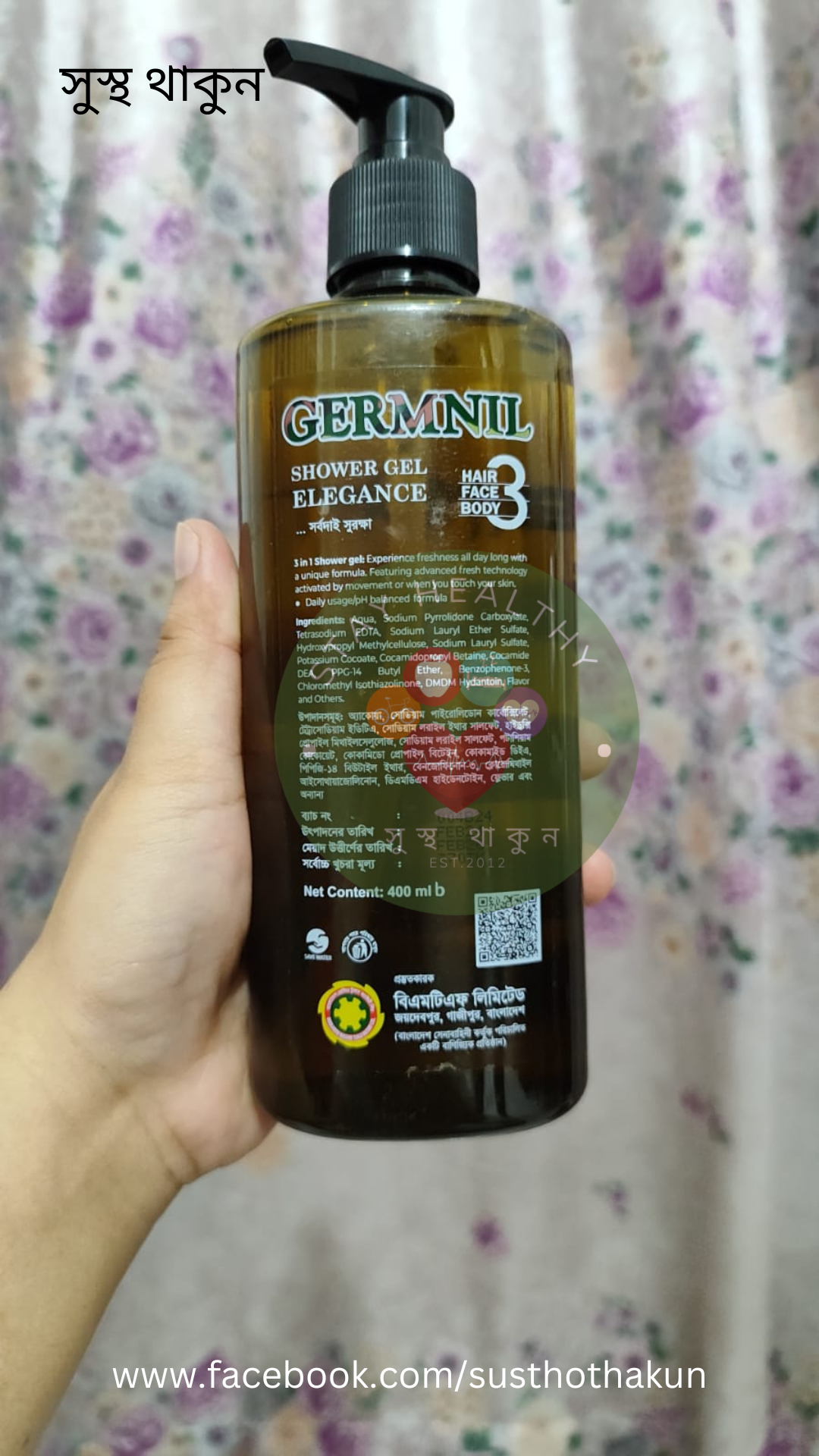 Germnil Shower Gel Elegance Pump 400ml Pump - 'সুস্থ থাকুন'